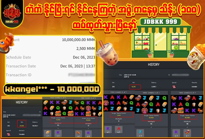 jdbKK | Best Online Casino In Myanmar